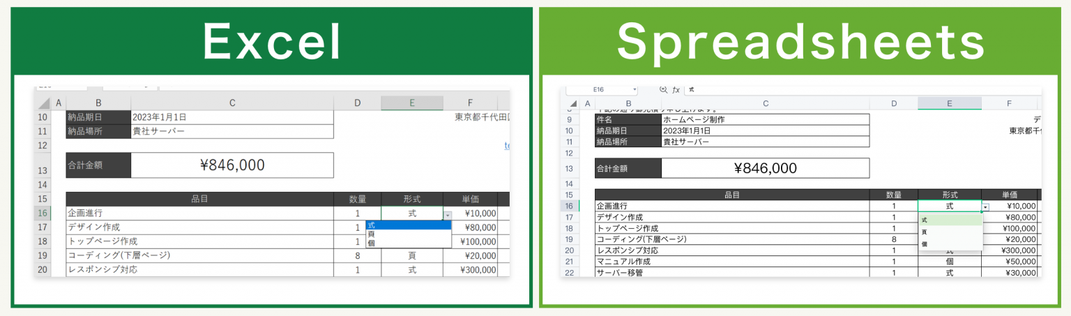 WPS Cloud Proの互換性を検証！Microsoft Officeのファイルは正しく開く？ - WPS Cloud Pro - 法人向けオフィス互換ソフト&クラウドストレージ