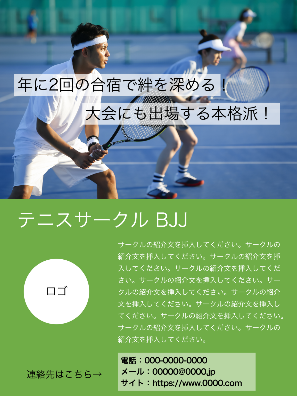 PowerPointで販促用チラシを作成する方法 - WPS Cloud Pro - 法人向けオフィス互換ソフト&クラウドストレージ