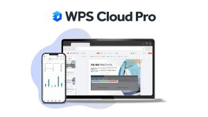 スマホでPDF編集！文字の修正や画像の差し替え方法を紹介 - WPS Cloud Pro - WPS Cloud Pro
