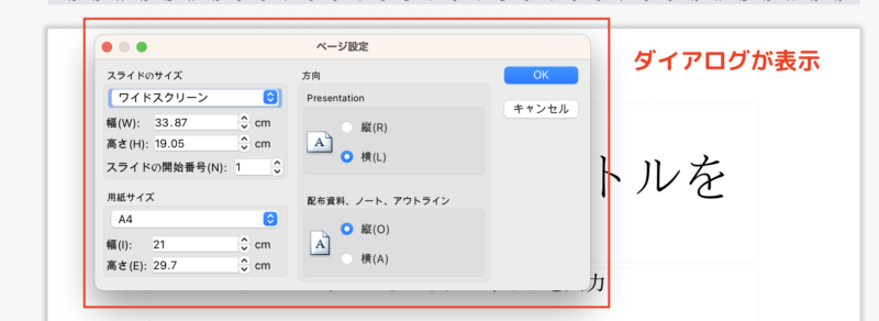 PowerPointで販促用チラシを作成する方法 - WPS Cloud Pro - 法人向けオフィス互換ソフト&クラウドストレージ