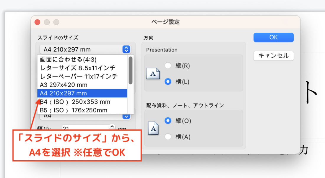 PowerPointで販促用チラシを作成する方法 - WPS Cloud Pro - 法人向けオフィス互換ソフト&クラウドストレージ