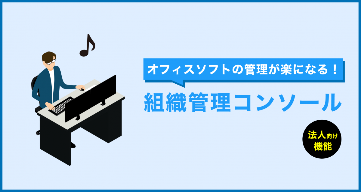 お役立ちコラム アーカイブ - 2ページ目 (3ページ中) - WPS Cloud Pro