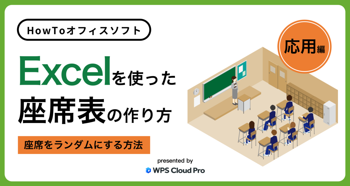 Zipファイル共有の危険性とは？3つのセキュリティリスクを解説 - WPS Cloud Pro